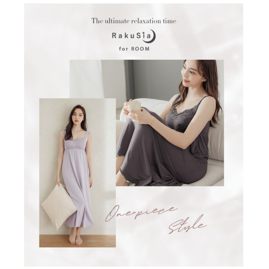 【淑女の嗜み】部屋着で上げる！ QOLとバストと女子力【tu-hacciのお洒落ルームウェア】 - モリのブログ