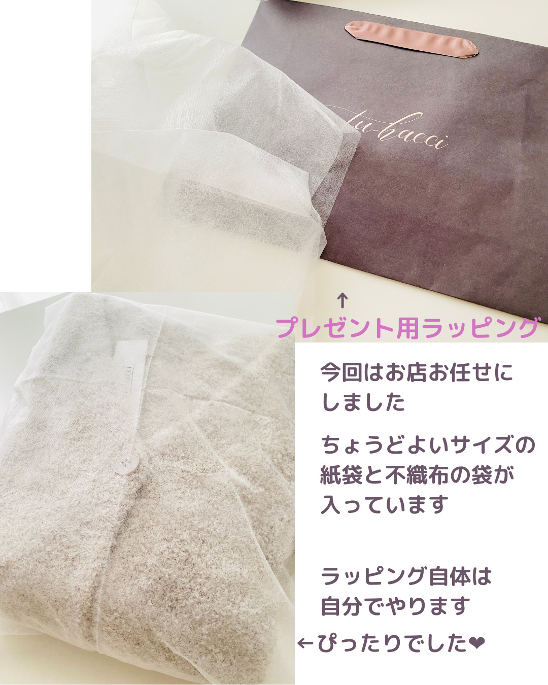 【淑女の嗜み】部屋着で上げる！ QOLとバストと女子力【tu-hacciのお洒落ルームウェア】 - モリのブログ