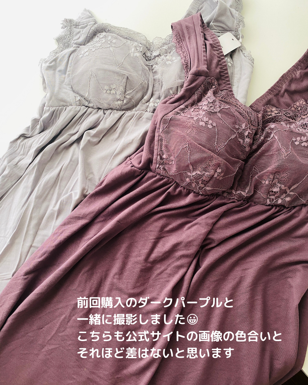 【淑女の嗜み】部屋着で上げる！ QOLとバストと女子力【tu-hacciのお洒落ルームウェア】 - モリのブログ