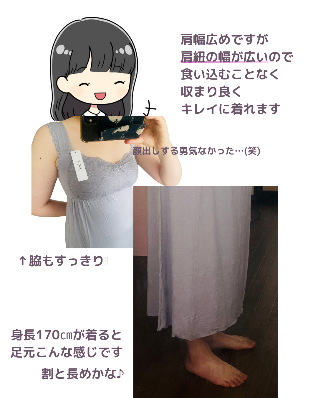 【淑女の嗜み】部屋着で上げる！ QOLとバストと女子力【tu-hacciのお洒落ルームウェア】 - モリのブログ